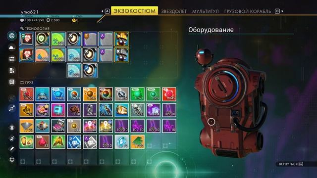 No Man's Sky  КЛАССИКА  ВЫЖИВАНИЯ  ТУРИСТ   №15      НЕВЕЗУХА   С   КАРАБЛЯМИ