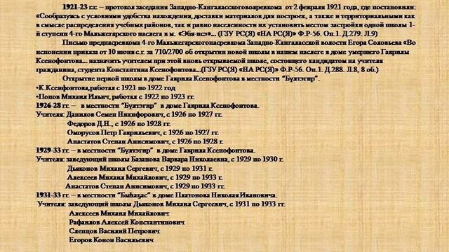 Работа над краеведческими изданиями