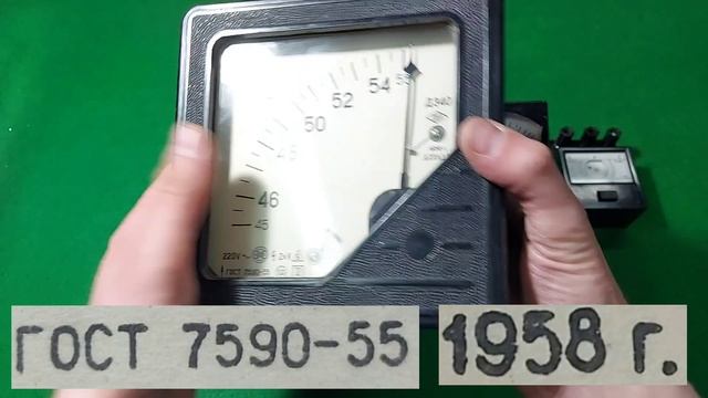 Электроизмерительные приборы СССР. Часть 2. Частотомеры, фазоуказатель.