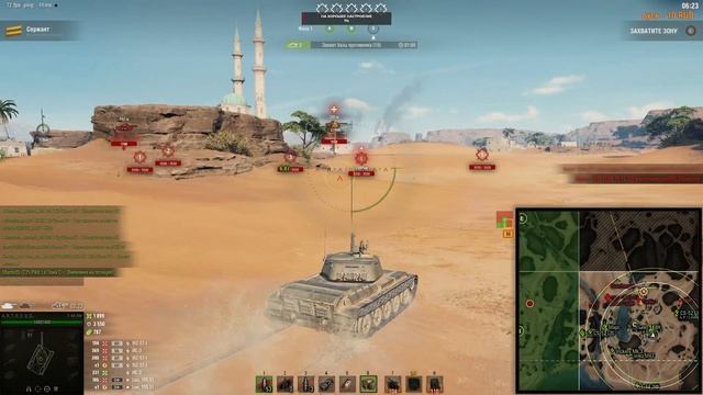 МирТанков линия фронта