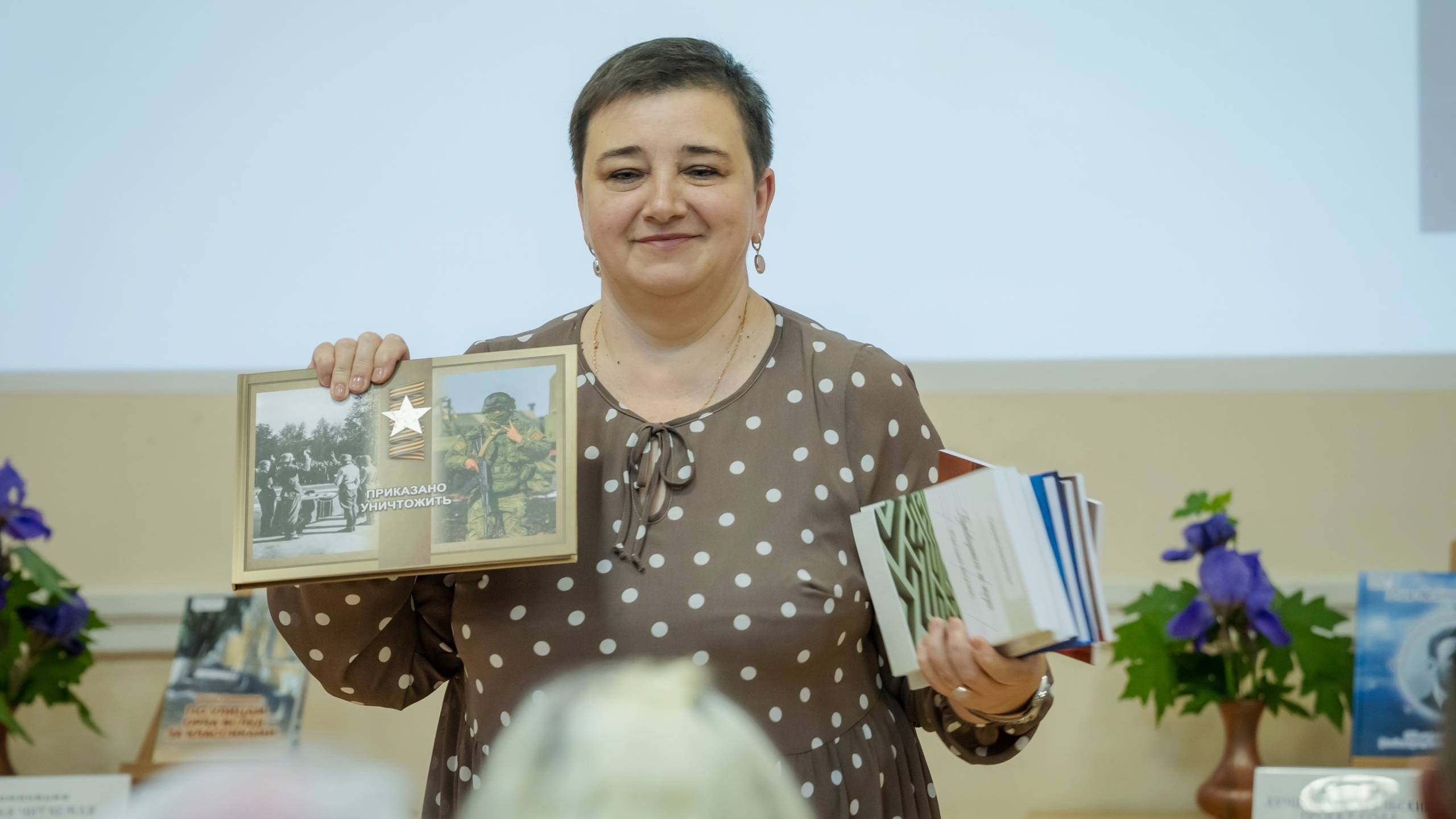 Орловская книга – 2025