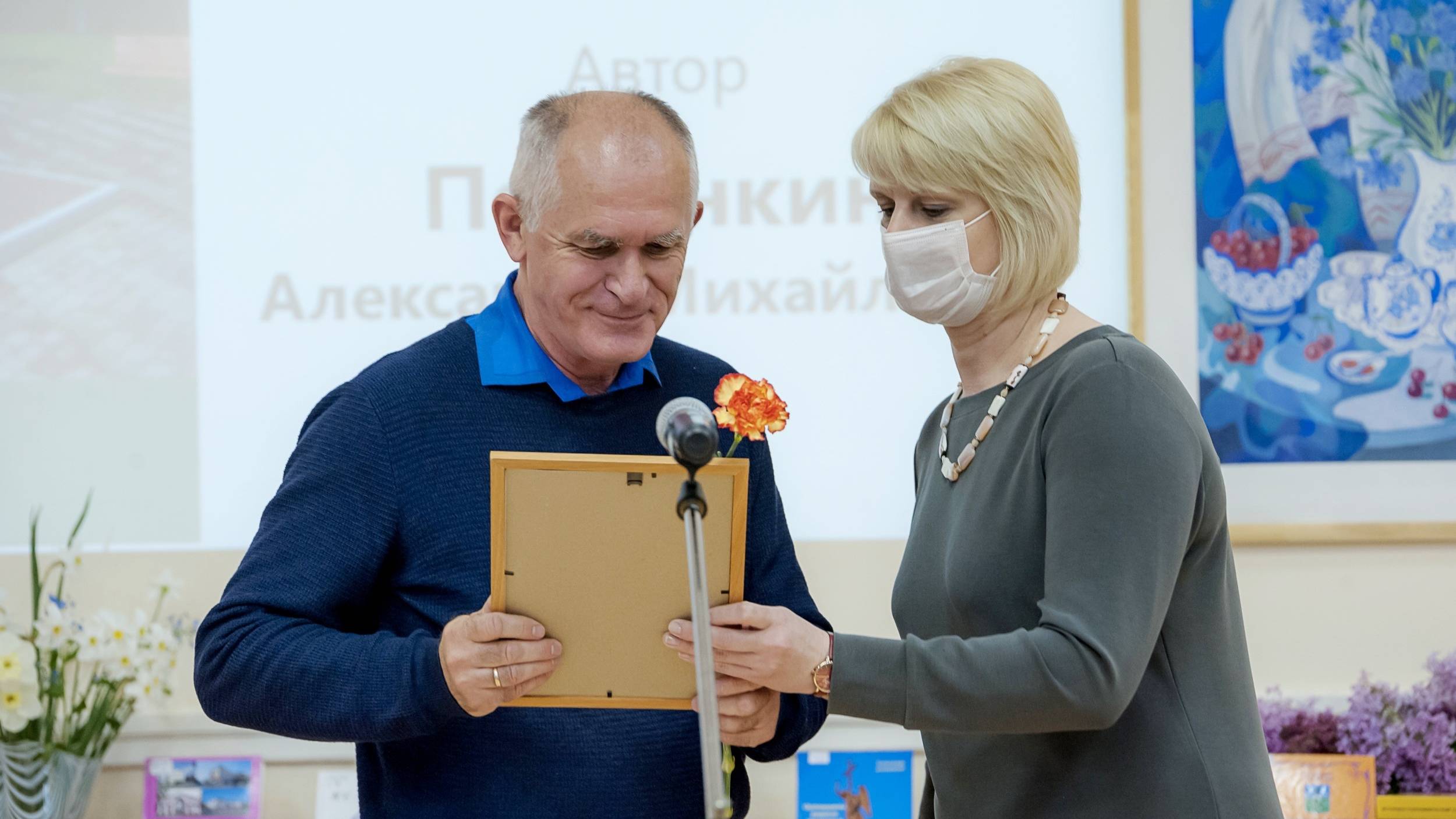 Орловская книга – 2022