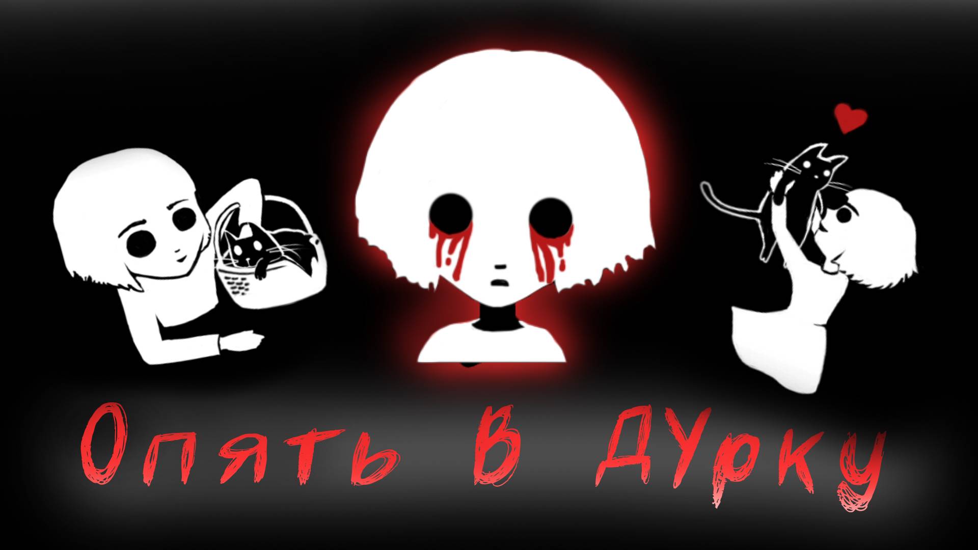 FRAN BOW | Серия 1 | Знакомство с мрачной историей маленькой Фрэн