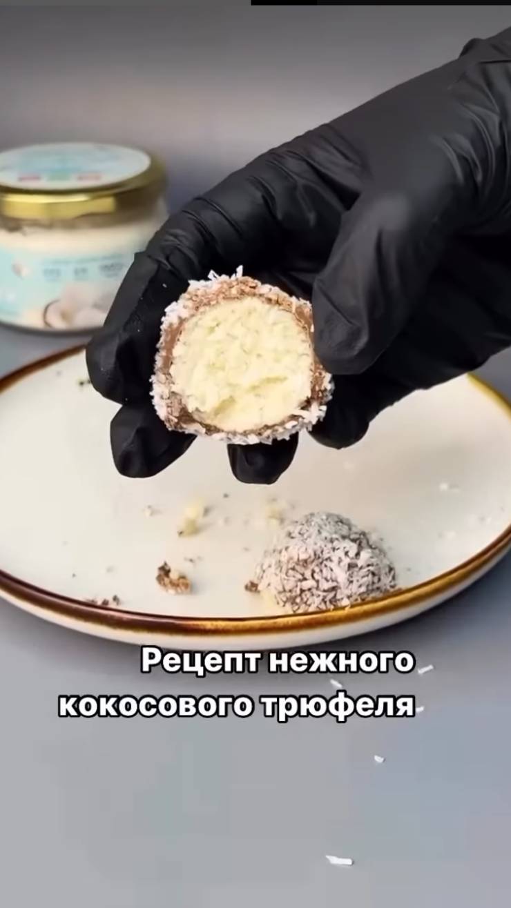 Нежный, тающий во рту, такого трюфеля вы еще не готовили. Рецепт Яны Ремпель