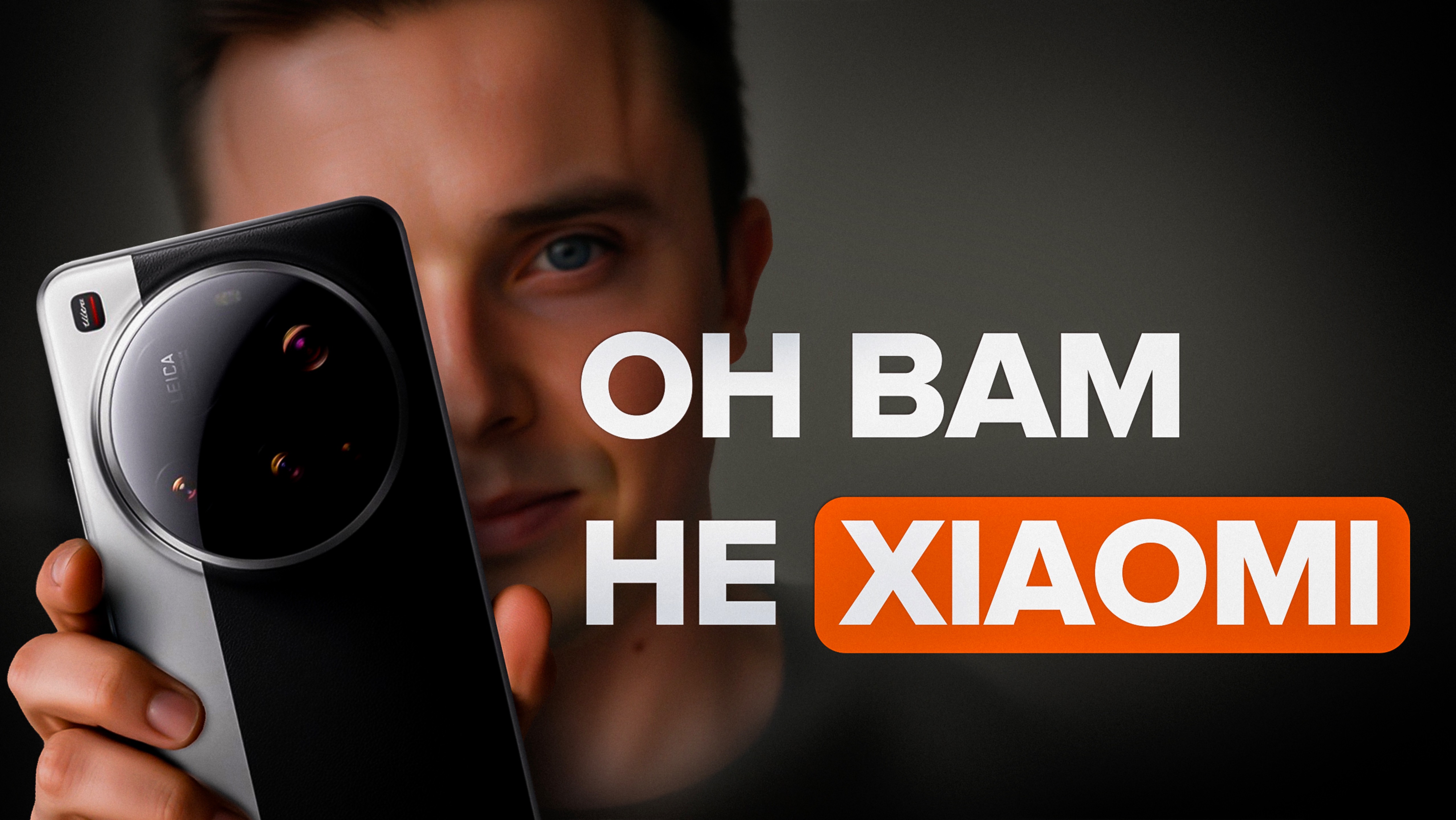 Кто на самом деле делает китайские смартфоны | Стратегия Xiaomi