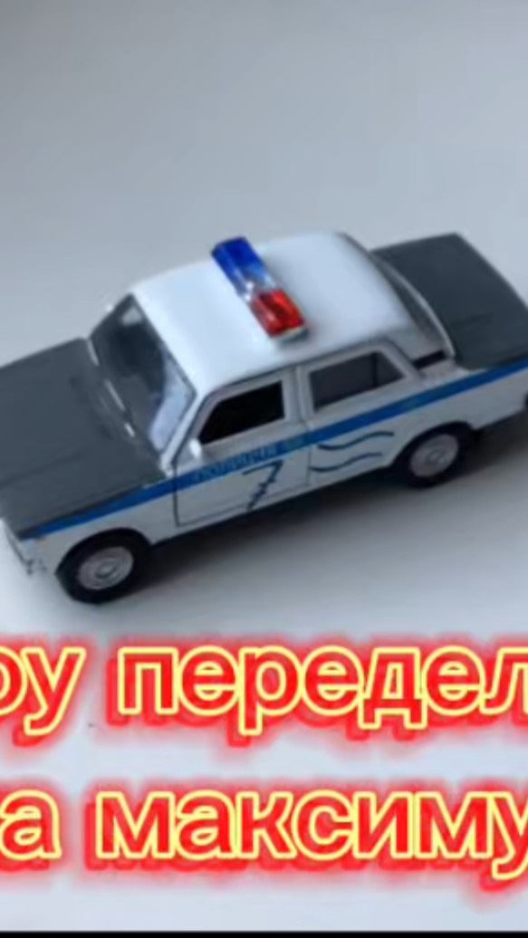 Новое шоу , переделка на максимум!!!