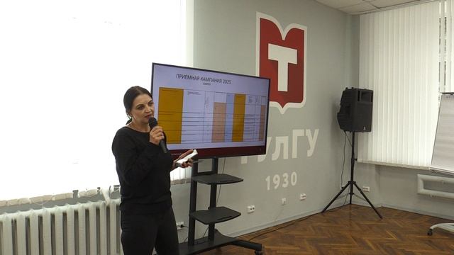 День открытых дверей Института международного образования