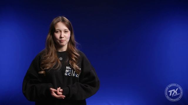 Радиация внутри нас