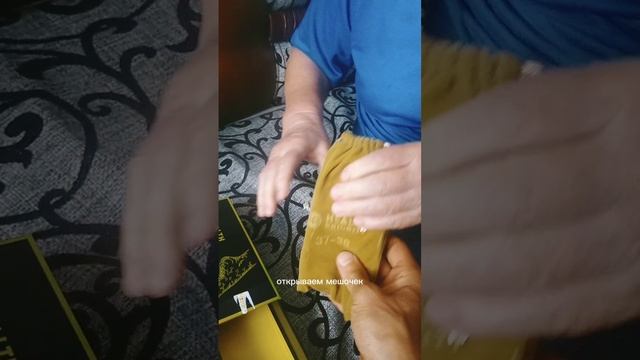 Распаковка коробки с полустельками