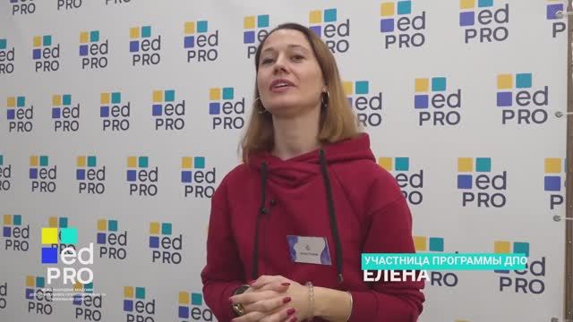 Курс _Нутрициология и диетология в ЗОЖ_ отзыв Елены Ф