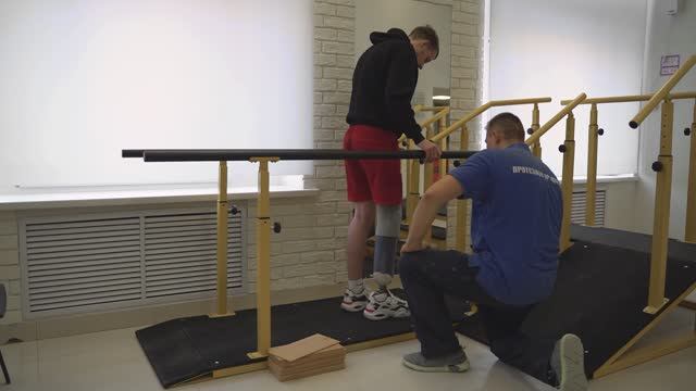 Поддержка граждан с инвалидностью