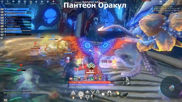 Скайфордж Пантеон  Оракул - Аватар Тол-Монтер.