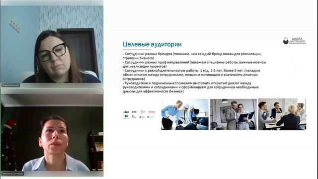 Защита проекта. Дегтярёва М. Курс КОНТЕНТ_МЕНЕДЖМЕНТ