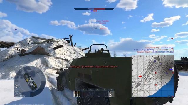 War Thunder.Аркадные бои 2
