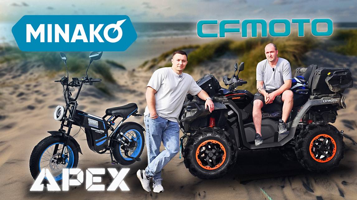 Квадроцикл И Электровелосипед – Почему Оба? | Обзор и Сравнение