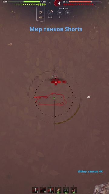 T30 #wot #worldoftanks #миртанков #4kvideo