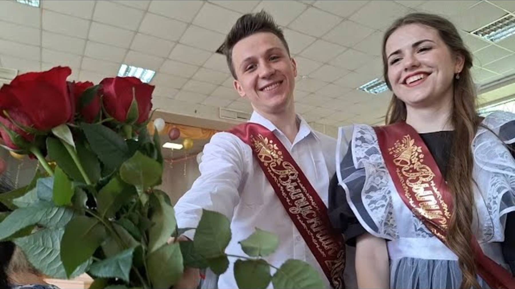 Последний звонок 2025 /Часть 1