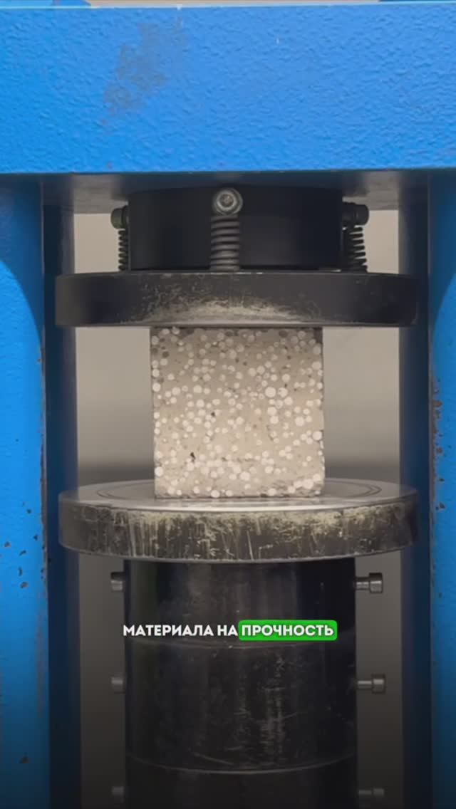 Прочность полистиролбетона