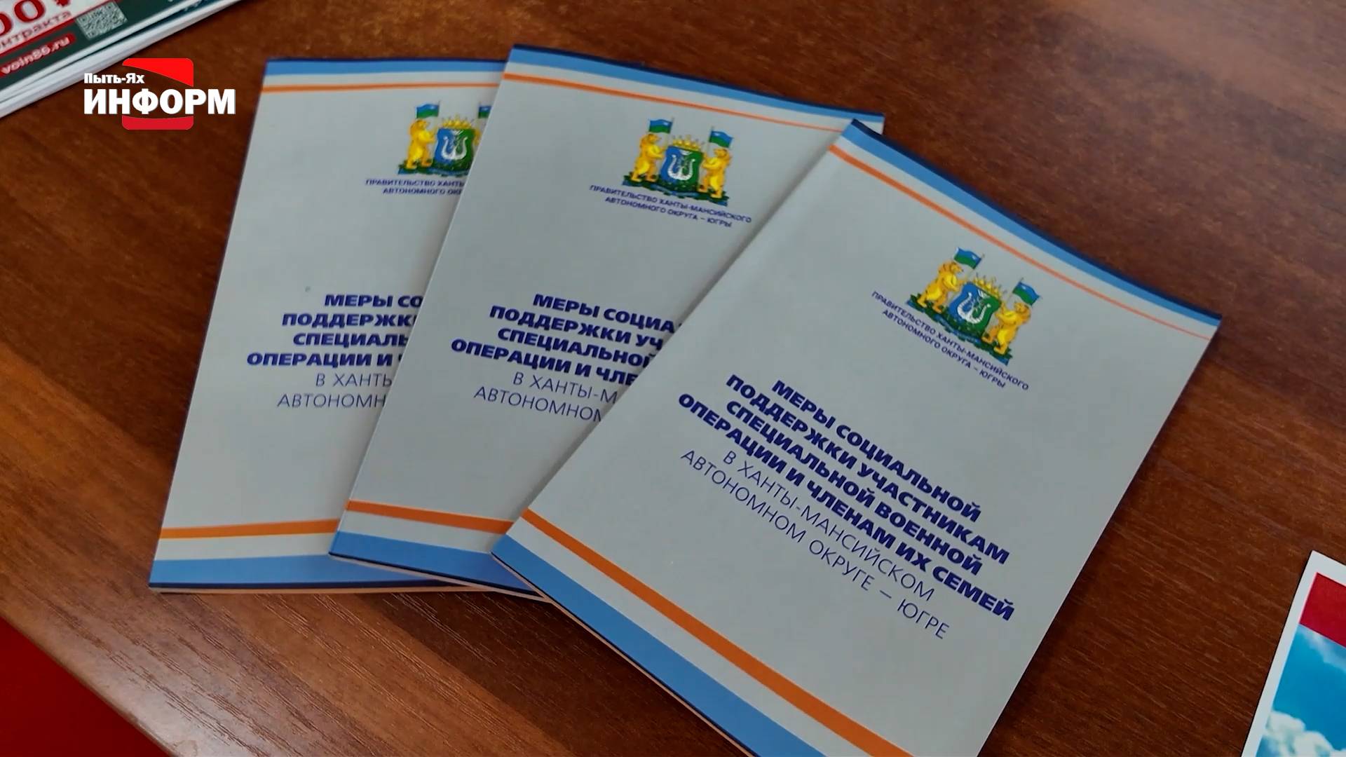 Контракт на службу из Югры стал самым высокооплачиваемым в России