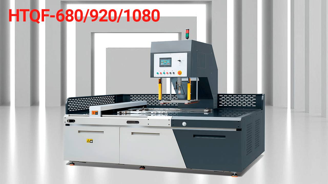 Машина для отделения заготовок HTQF-680/920/1080