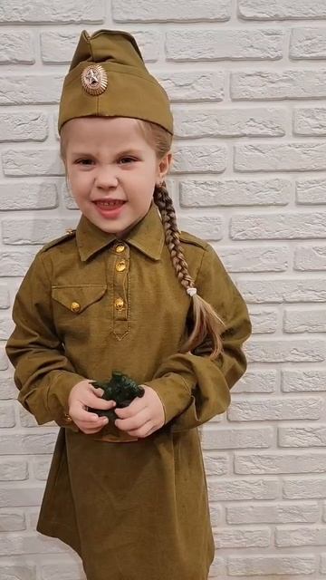 "Мальчикам, играющим в войну...", Читает: Смелик Валерия, 4 года