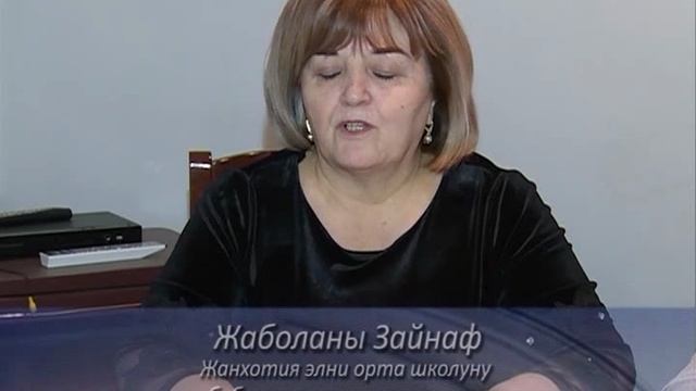 _18_Тема дня_Жабоева Зайнаф