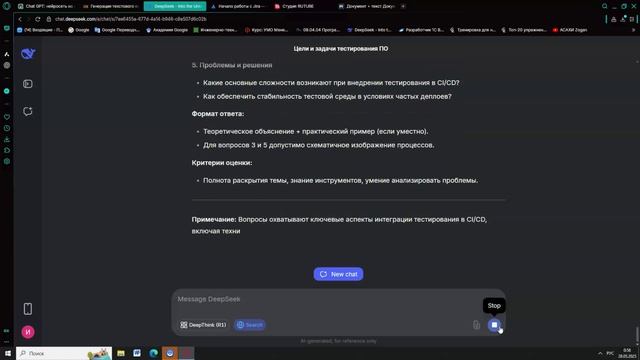 Создание контента на примере УМКД