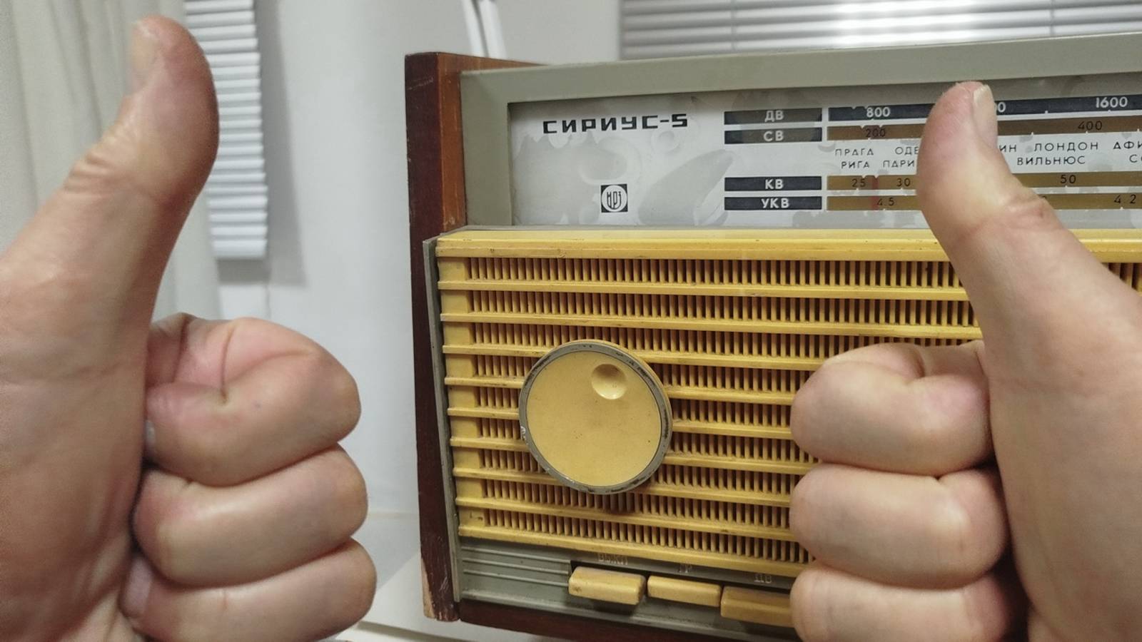 Обзор ночного радио эфира на радиоле "СИРИУС 5" #oldradio