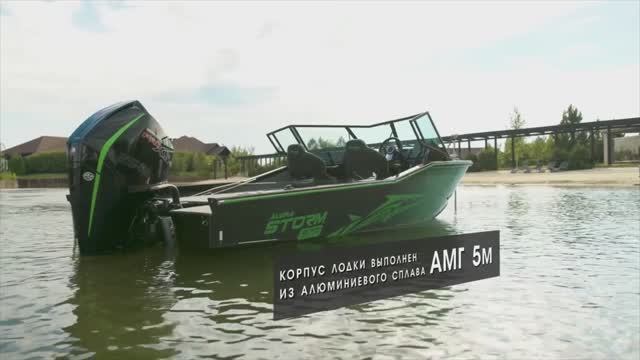 Преимущества лодок Aluma Storm.  Нет изнашивающихся материалов