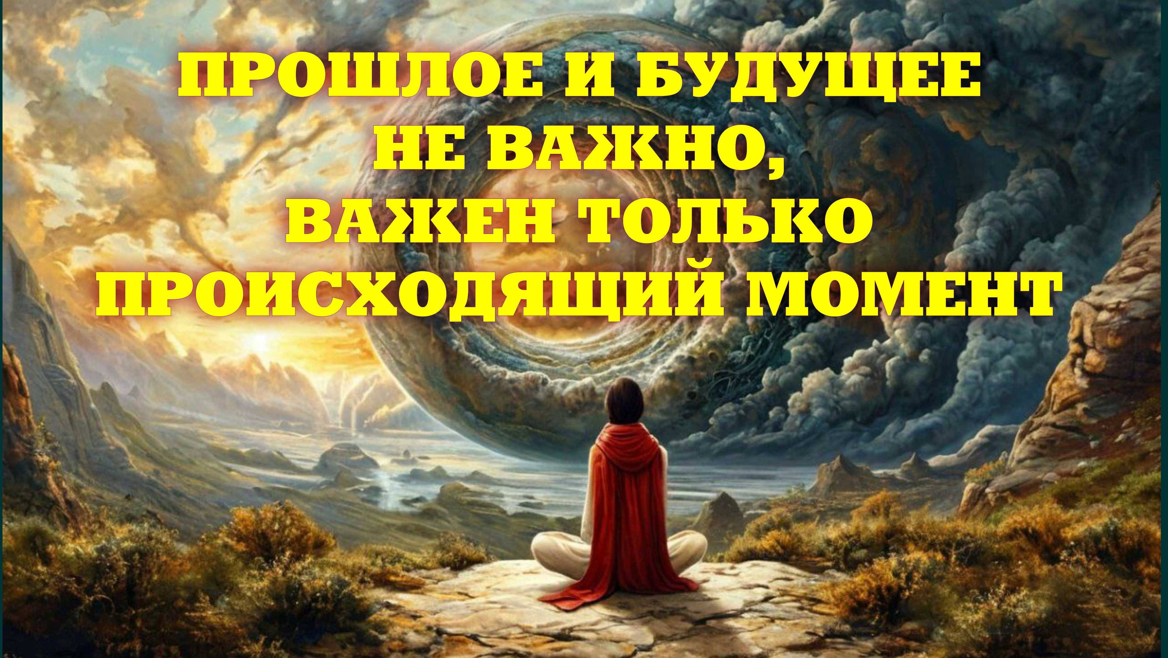 Индивидуальная УНИКАЛЬНОСТЬ каждого Я