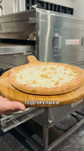Как делают пиццу в Dodo? Загляни в печь! #пицца #додопицца #ресторан