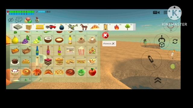 Улучшаю карту Space2 в чикен ган. Улучшение карт 3 часть