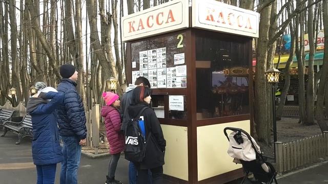 Парк "Сокольники", март 2020