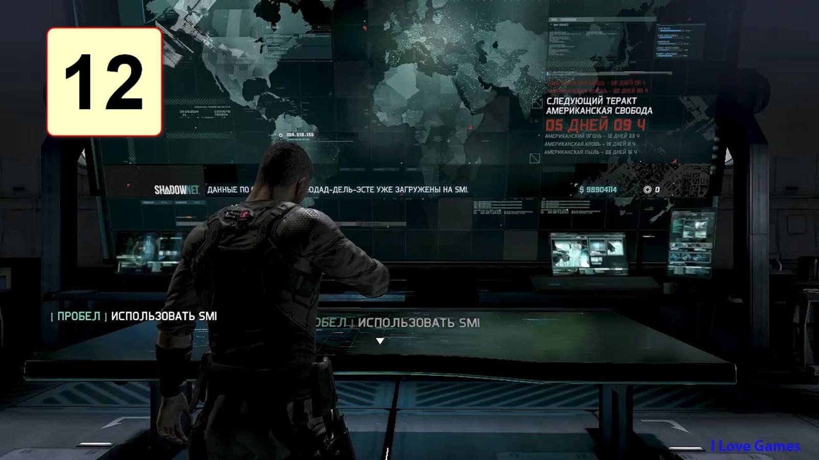 Прохождение ►Tom Clancy's Splinter Cell: Blacklist◄【• Выпуск• #12】