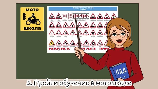 Ожившие раскраски от РСА I 2 сезон I Выпуск 5: "Хочешь оседлать мопед?"