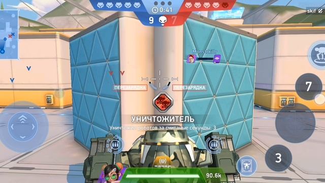 Мех Арена-20.