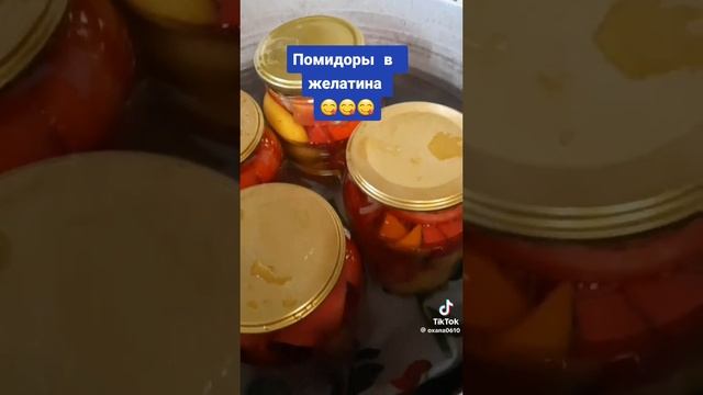 Помидоры в желатине