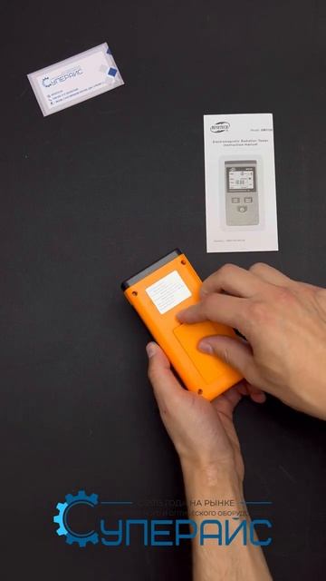 Измеритель электромагнитного поля Benetech GM3120