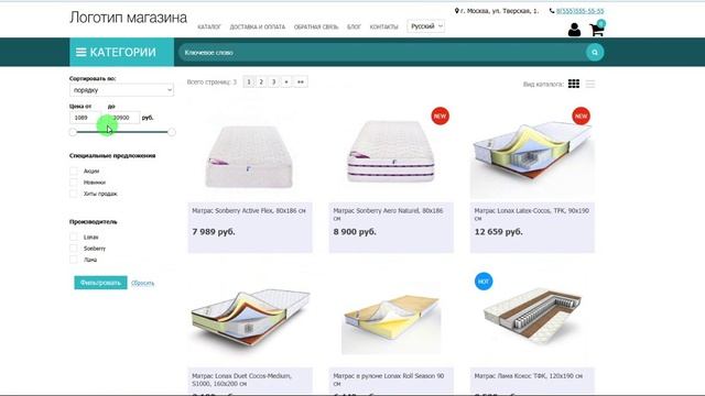 Новый скрипт вывод всех товаров во вкладке с вашей характеристикой для Moguta CMS от Wlad007