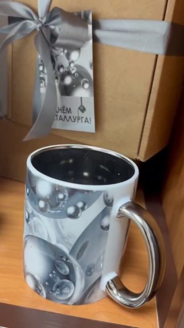 Набор "С днём металлурга!"