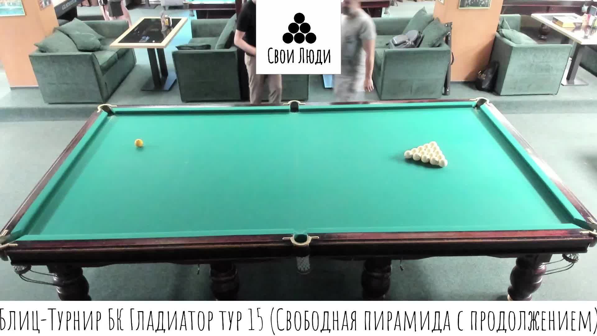 Весенняя серия БК "Гладиатор" тур 13 (Свободная пирамида)