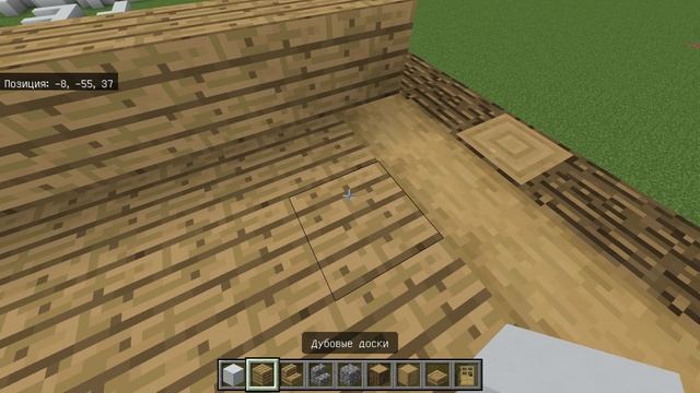 Minecraft 1.20.60.04 (Cracked by MaxRM) 2025-05-24 12-35-11