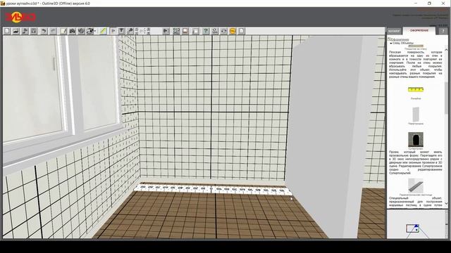 Урок 2. Спецобъекты