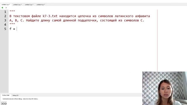 Основы программирования на языке Python. Урок 9. Работа с файлами.