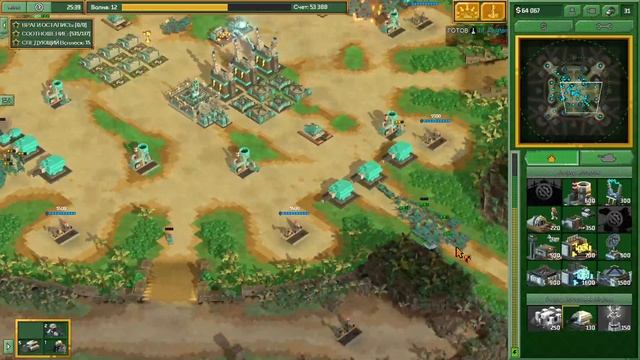 9 bit Armies Выживание за стражей Финал