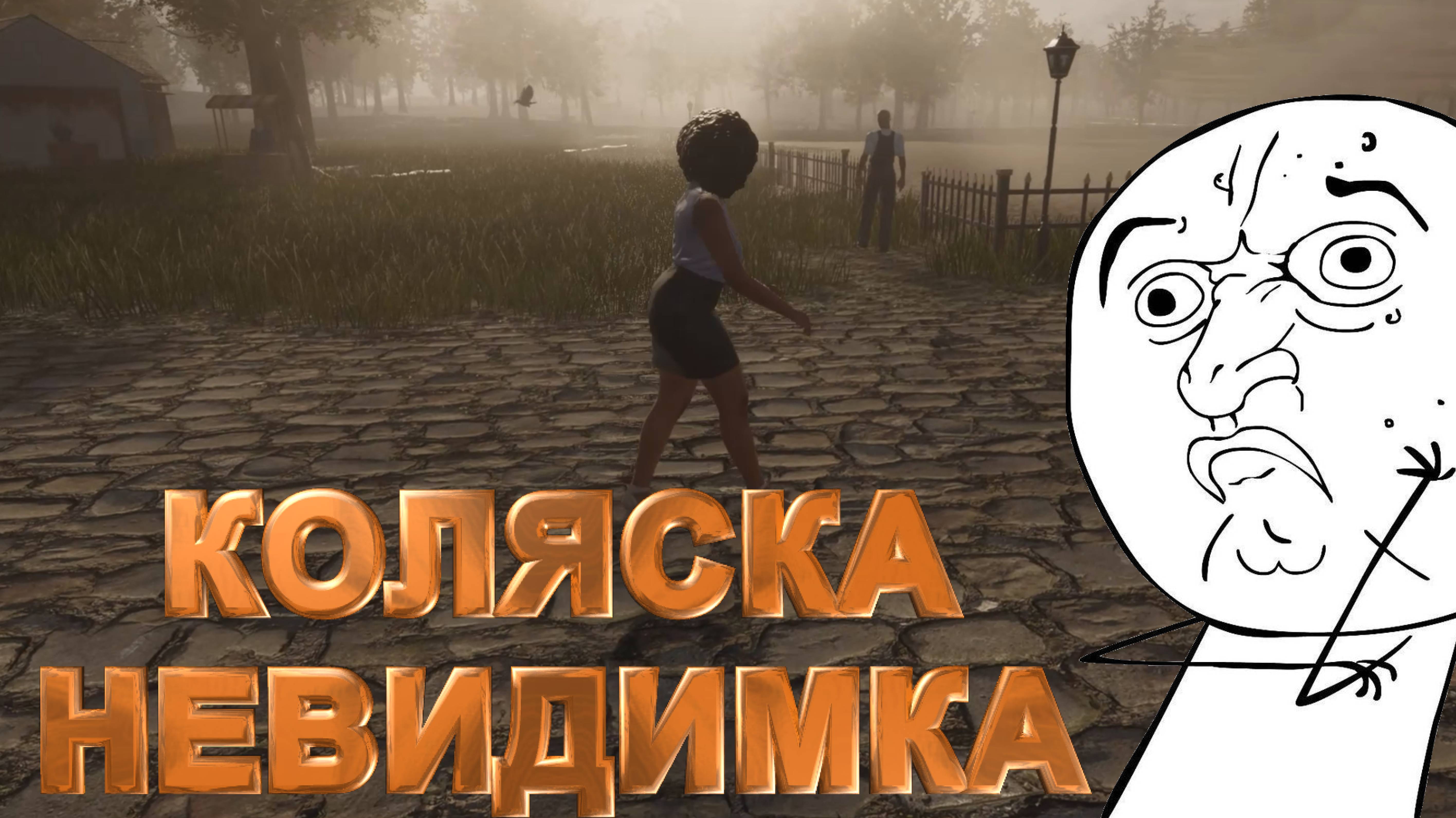 СТРАННАЯ ЖЕНЩИНА - The.Unholy.Priest.Early.Access - ЧАСТЬ 11