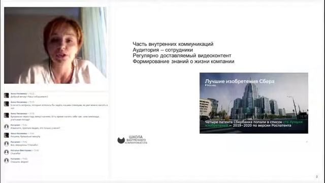 Открытый урок 2 курса КОНТЕНТ-МЕНЕДЖМЕНТ, Наталья Серёгина