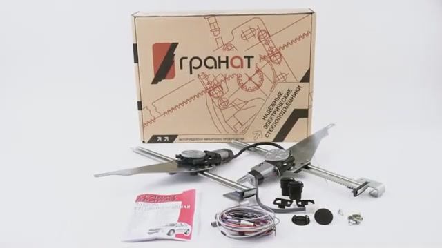 Электростеклоподъемники ГРАНАТ для ВАЗ-2104 -2105 -2107 в передние двери. Обзор комплекта