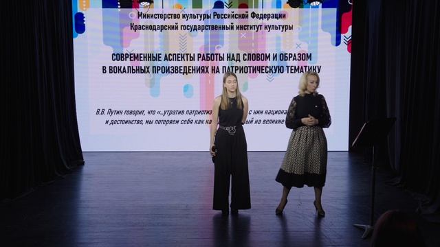 Сташкевич М.А., доцент кафедры эстрадно-джазового пения