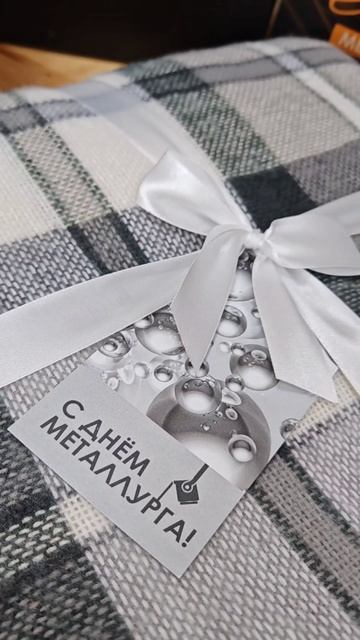 Подарки ко дню металлурга